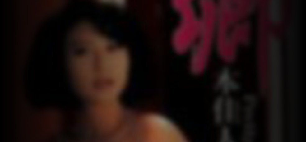 Qing Ben Jia Ren 1992 Nudity See Nude Pics And Clips Mr Skin